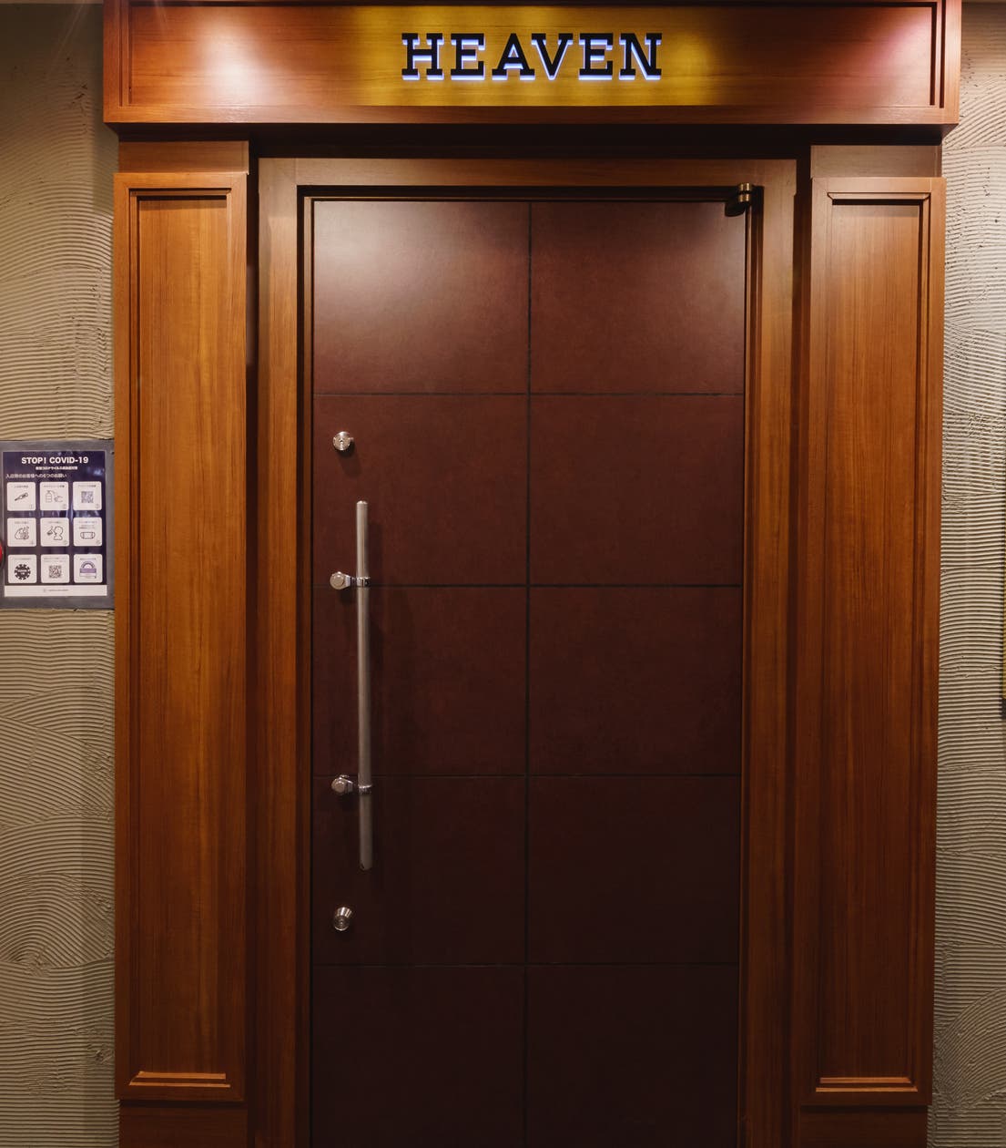 【HEAVEN】パーティー・女子会・誕生日会などみんなで集まれる場所の写真4