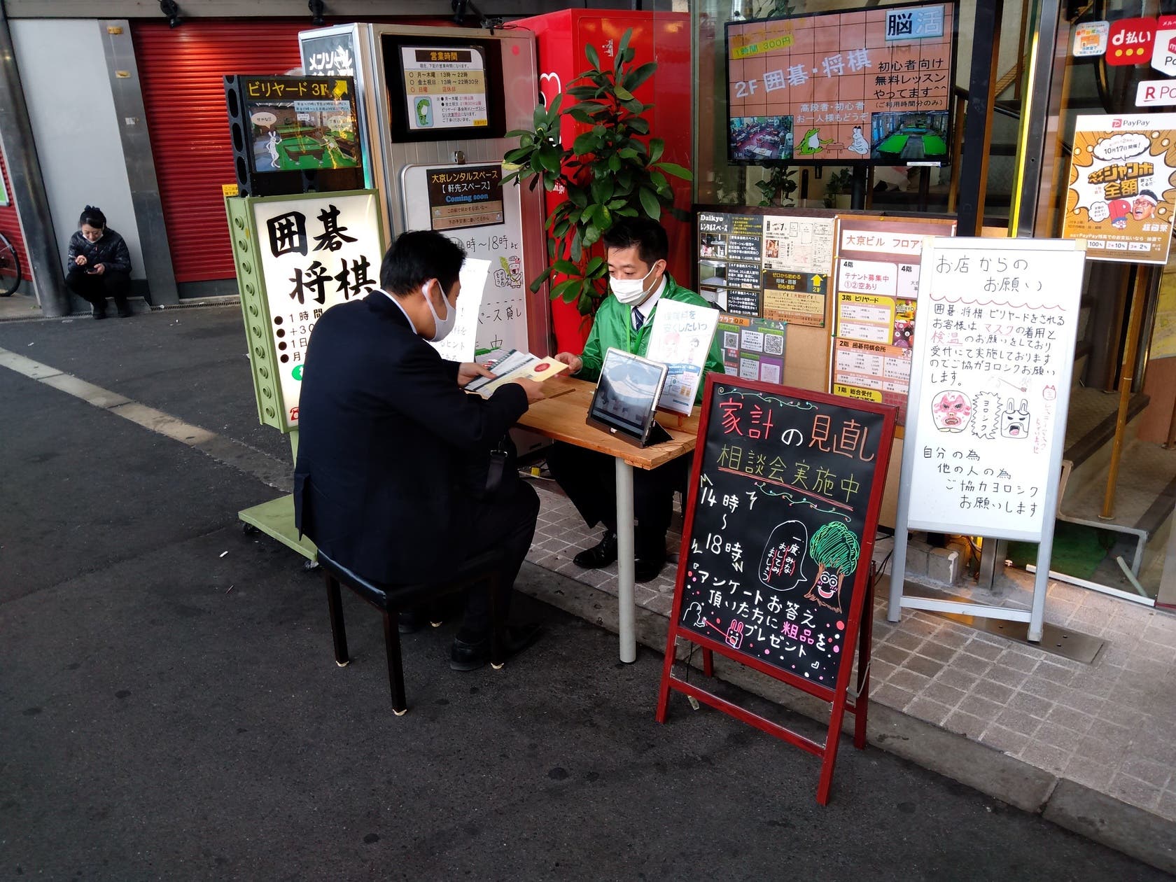 【スタッフ常駐・一等地路面スペース✨】軒先スペース【 アーケード商店街内 ３時間～可】【JR京橋駅前🚃 】の写真14