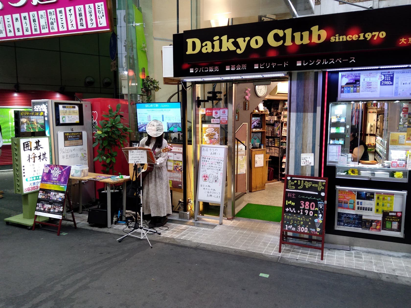 【スタッフ常駐・一等地路面スペース✨】軒先スペース【 アーケード商店街内 ３時間～可】【JR京橋駅前🚃 】の写真15
