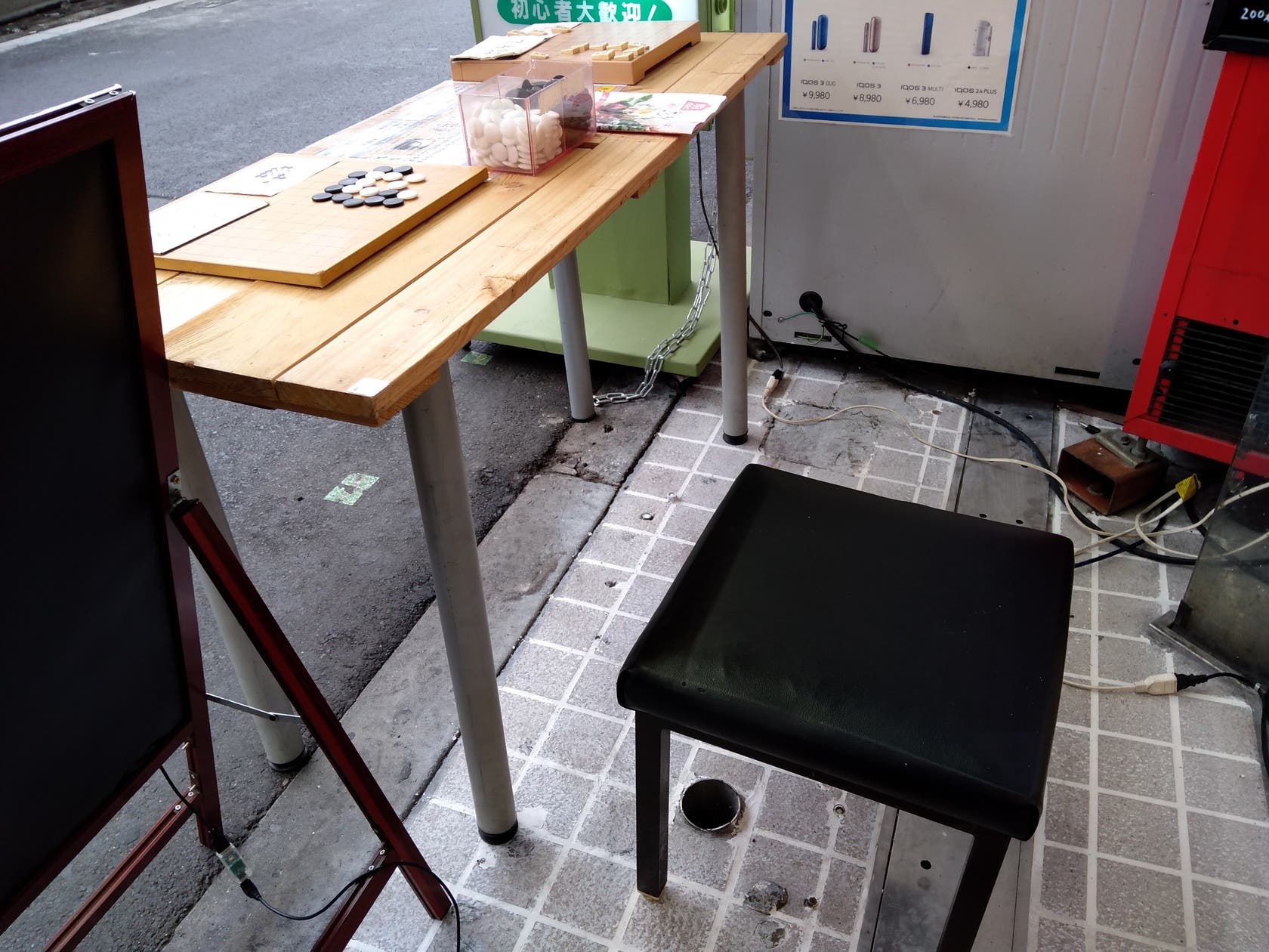 設備一式の画像2