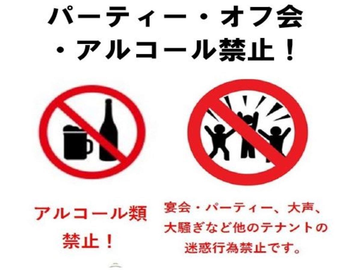 ★ComfortSpace渋谷★渋谷駅5分！無料Wifi・プロジェクター・モニター　最大10名【SMD】の写真19