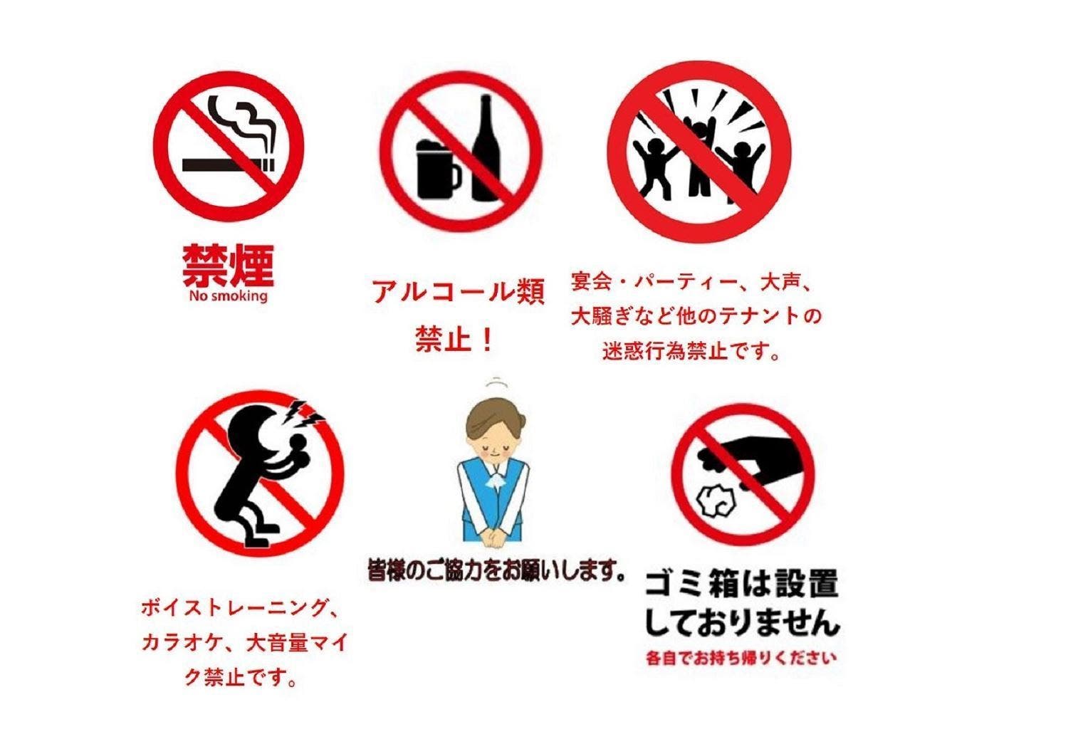 ★ComfortSpace渋谷★渋谷駅5分！無料Wifi・プロジェクター・モニター　最大10名【SMD】の写真20