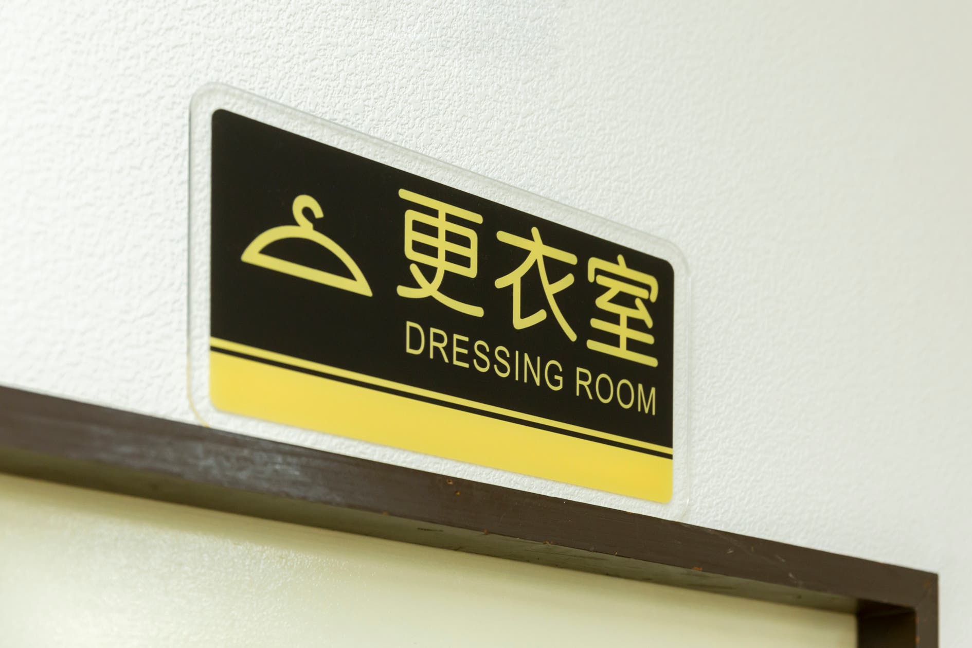 24時間営業！梅田中崎町地域最安値で当日予約可能のレンタルダンススタジオです。完全個室の全面鏡張でダンス練習ができます！の写真9