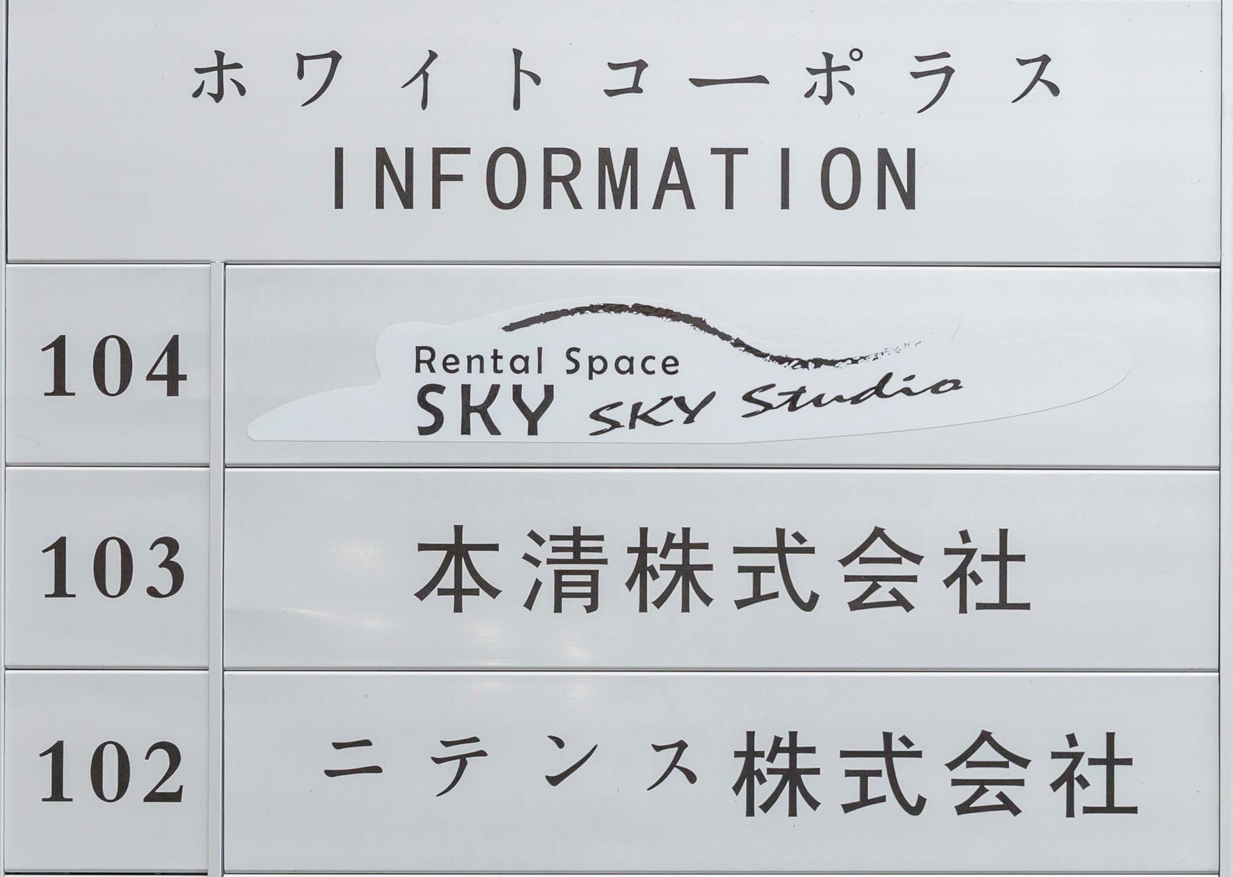 24時間営業！梅田中崎町地域最安値で当日予約可能のレンタルダンススタジオです。完全個室の全面鏡張でダンス練習ができます！の写真14
