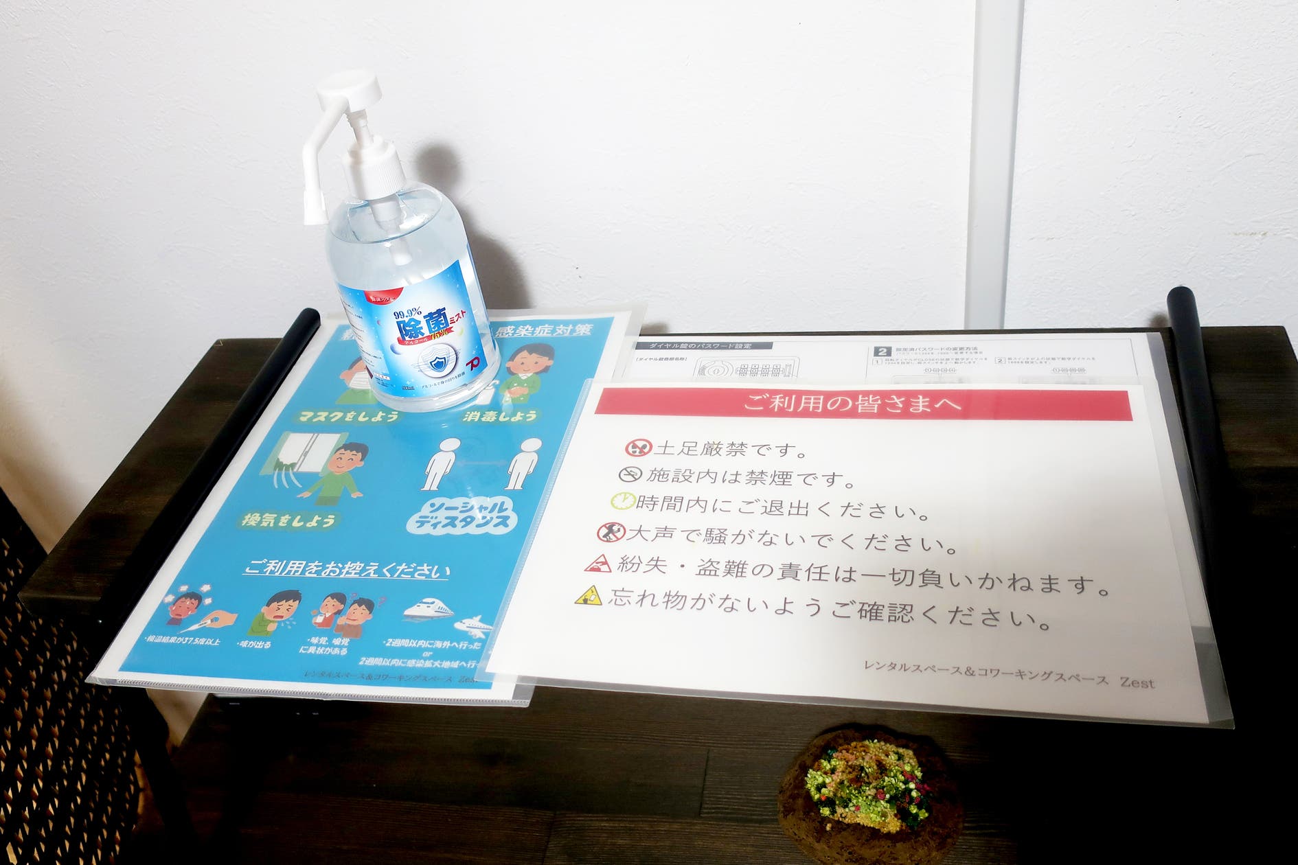 ☆zest room１F☆天満屋徒歩5分！！女子会、パーティー、ミーティングなど！使い方様々！！の写真12