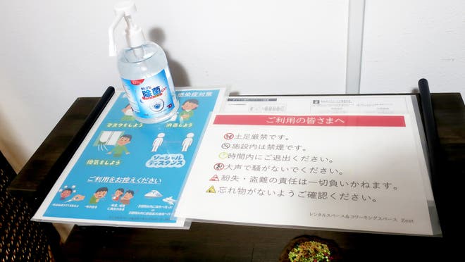 ☆zest room1F☆天満屋徒歩5分!!女子会、パーティー、ミーティングなど!使い方様々!!の写真12