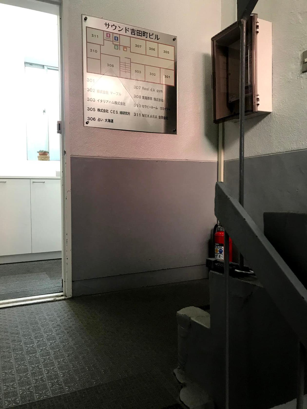 【関内駅3分】Wi-Fi光回線💻ゆったり過ごせるデザイナーズ貸し会議室♪ランドプレイス関内☆★24h営業中♪の写真5