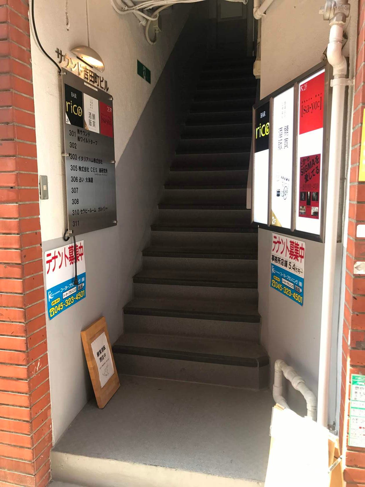 【関内駅3分】Wi-Fi光回線💻ゆったり過ごせるデザイナーズ貸し会議室♪ランドプレイス関内☆★24h営業中♪の写真8