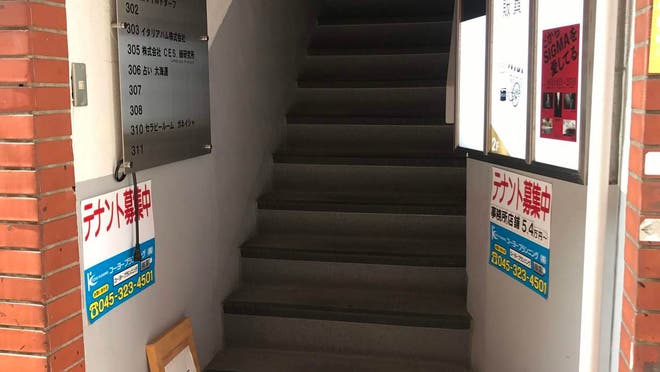 【関内駅3分】Wi-Fi光回線💻ゆったり過ごせるデザイナーズ貸し会議室♪ランドプレイス関内☆★24h営業中♪の写真8