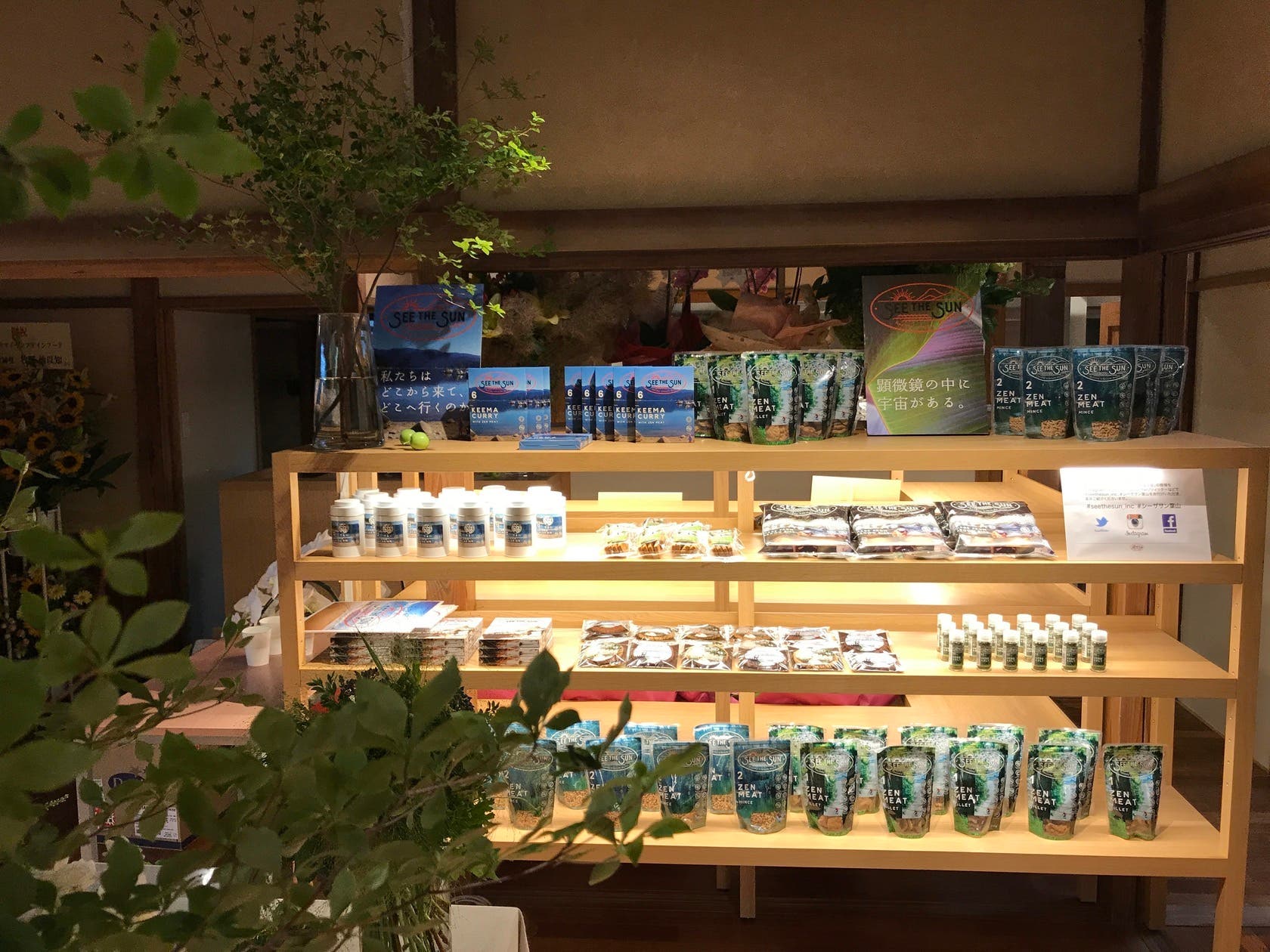 葉山 森戸海岸徒歩3分🌅 デッキ付日本家屋約150平米・庭付き200坪超・プロ仕様キッチン・ケータリング・BBQオプションありの写真7