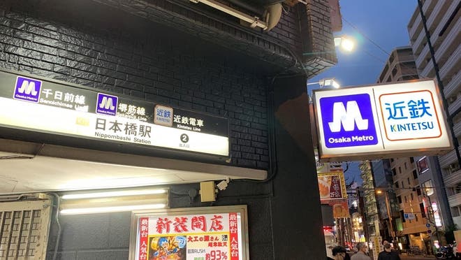 日本橋駅徒歩1分の利便性。低価格&完全個室の会議室。イームズチェアでシンプルモダン。テレワーク、面接、自習室、撮影、娯楽室♬の写真8