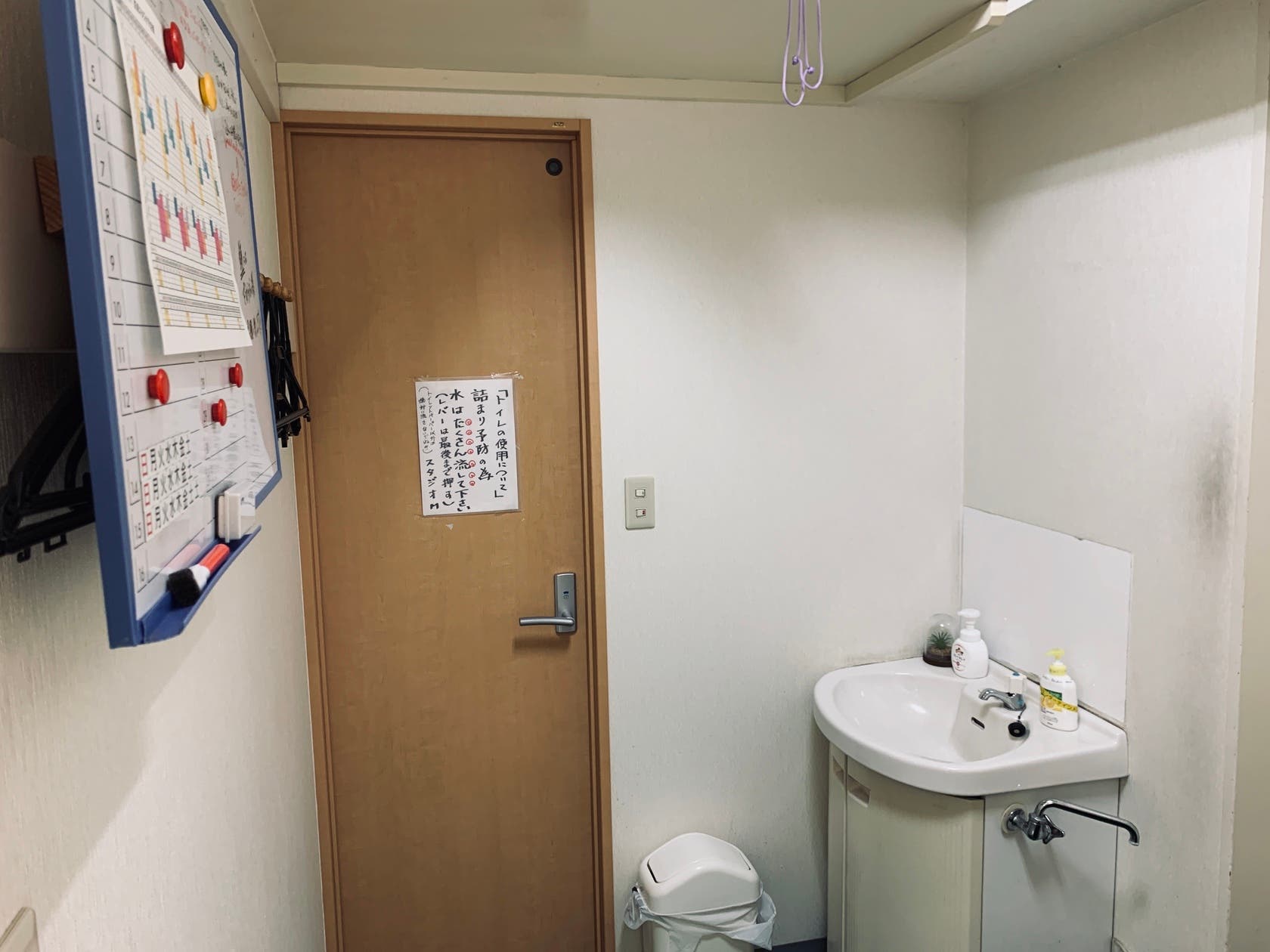 京成稲毛Aルーム駅チカ！大音量音響設備、Wi-Fi完備、の写真9