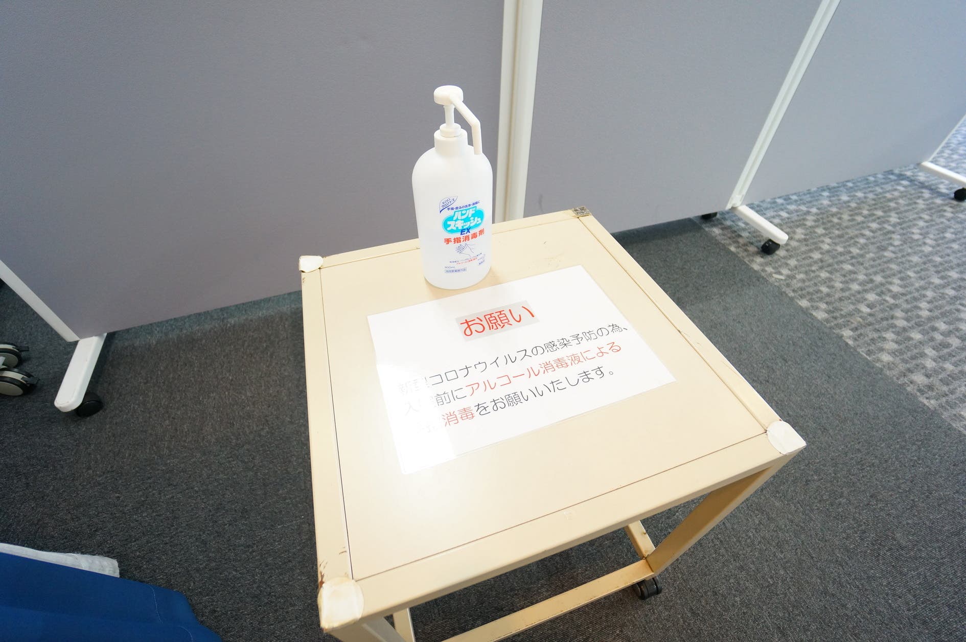 ＜豊橋駅前展望会議室＞豊橋駅から徒歩1分✨35名収容！光Wi-Fi/プロジェクター/マイク無料！セミナー/研修/会議の写真11