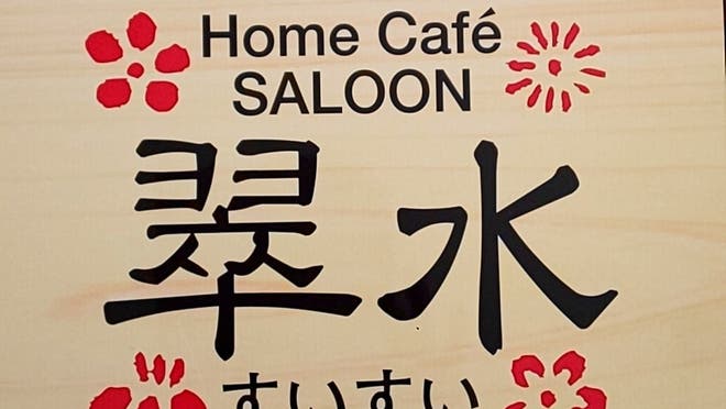 女子会、誕生日会、会議に等にご利用いただけます!の写真6