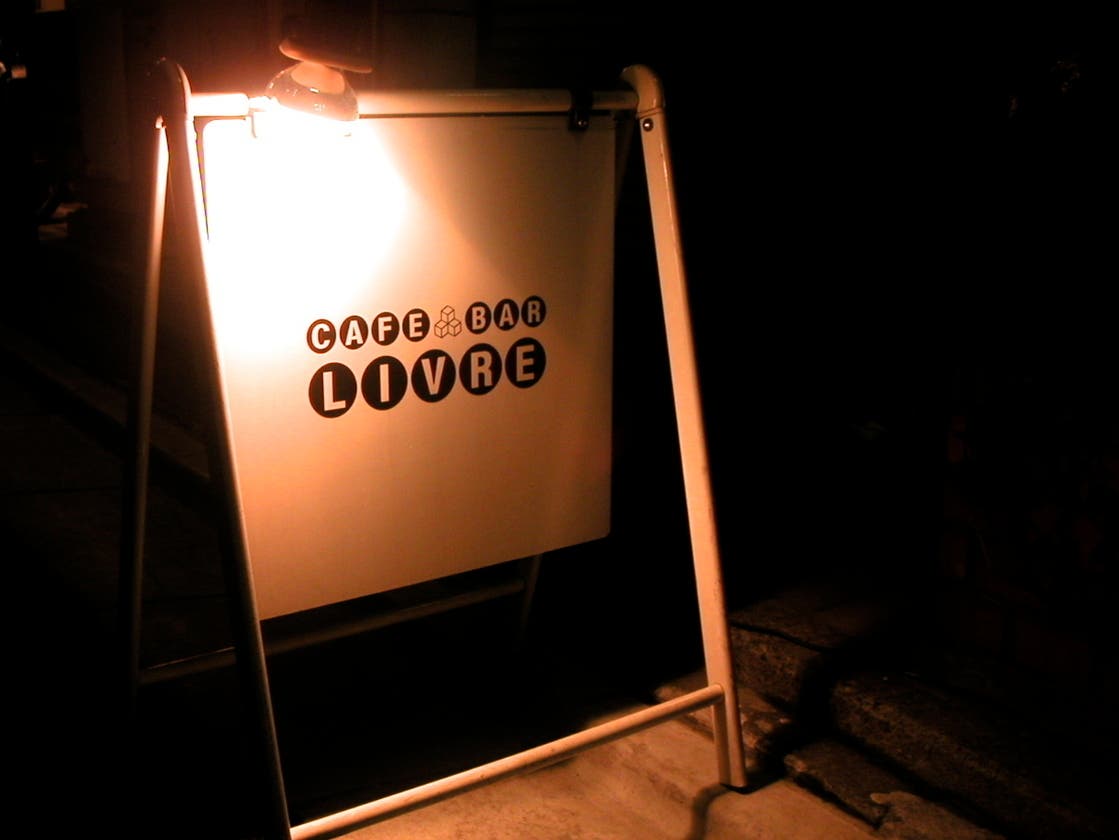 まるで秘密基地!!　本格DJ機器完備のおしゃれなバーでイベントやパーティーはいかが？【世田谷区/京王線/明大前】の写真22