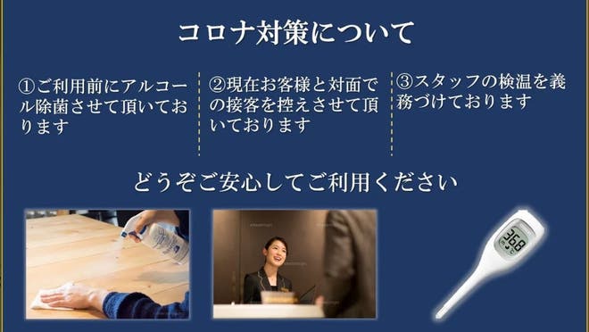 Finest301【新築・毎回清掃】インドア花見/鍋パ/送別会/歓迎会/誕生日会/女子会/コスプレ/撮影/パーティーの写真4