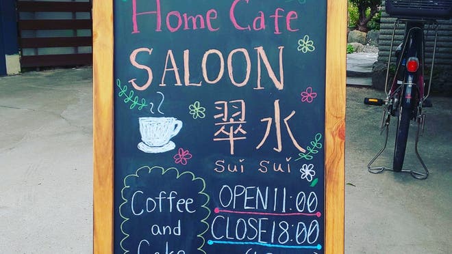 和室の静かな空間です。女子会、家族の誕生日会、お茶会や、勉強会、研修会等にご利用下さい!の写真9