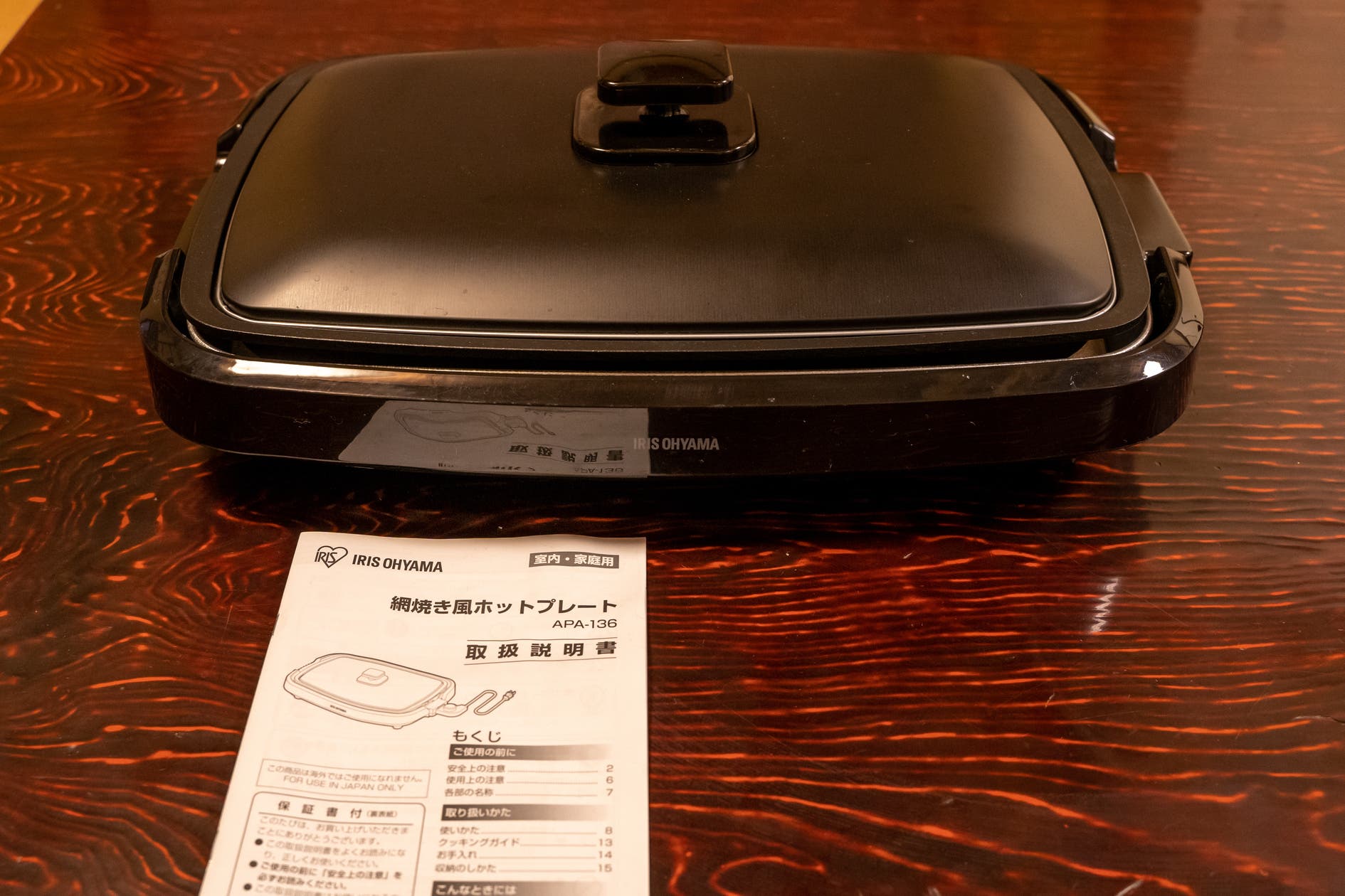 ガスコンロ＆土鍋セット／ホットプレート　貸出の画像2