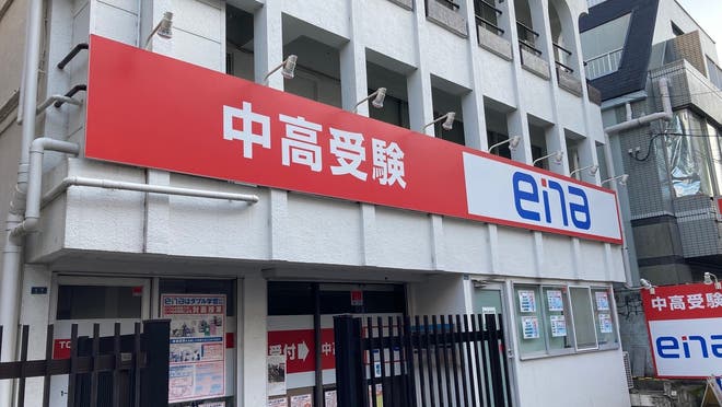 【高田馬場駅1分】ダンス・演劇・歌・ヨガ、防音、【巨大鏡】幅5.2m 、WIFI、レンタルスタジオSunny高田馬場1号店の写真8