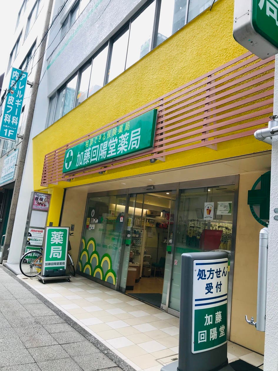 横浜関内３分♪平日440円～土日祝780円～超格安スタジオ👑☆特に個人レッスンに没頭できるスタジオです☆の写真14