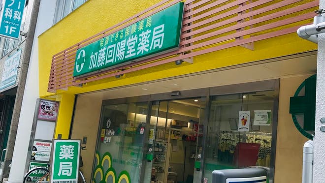 横浜関内3分♪平日440円~土日祝780円~超格安スタジオ👑☆特に個人レッスンに没頭できるスタジオです☆の写真14
