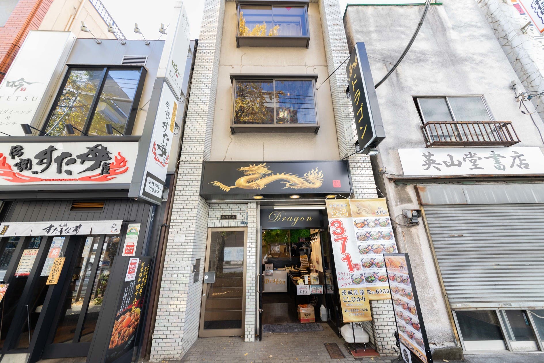 スペモ🏠クリスマス🎄歓送迎会🎊学割👨‍🎓リラックス🐬映画鑑賞🎥女子会🥂369_ForestChurch水道橋の写真25