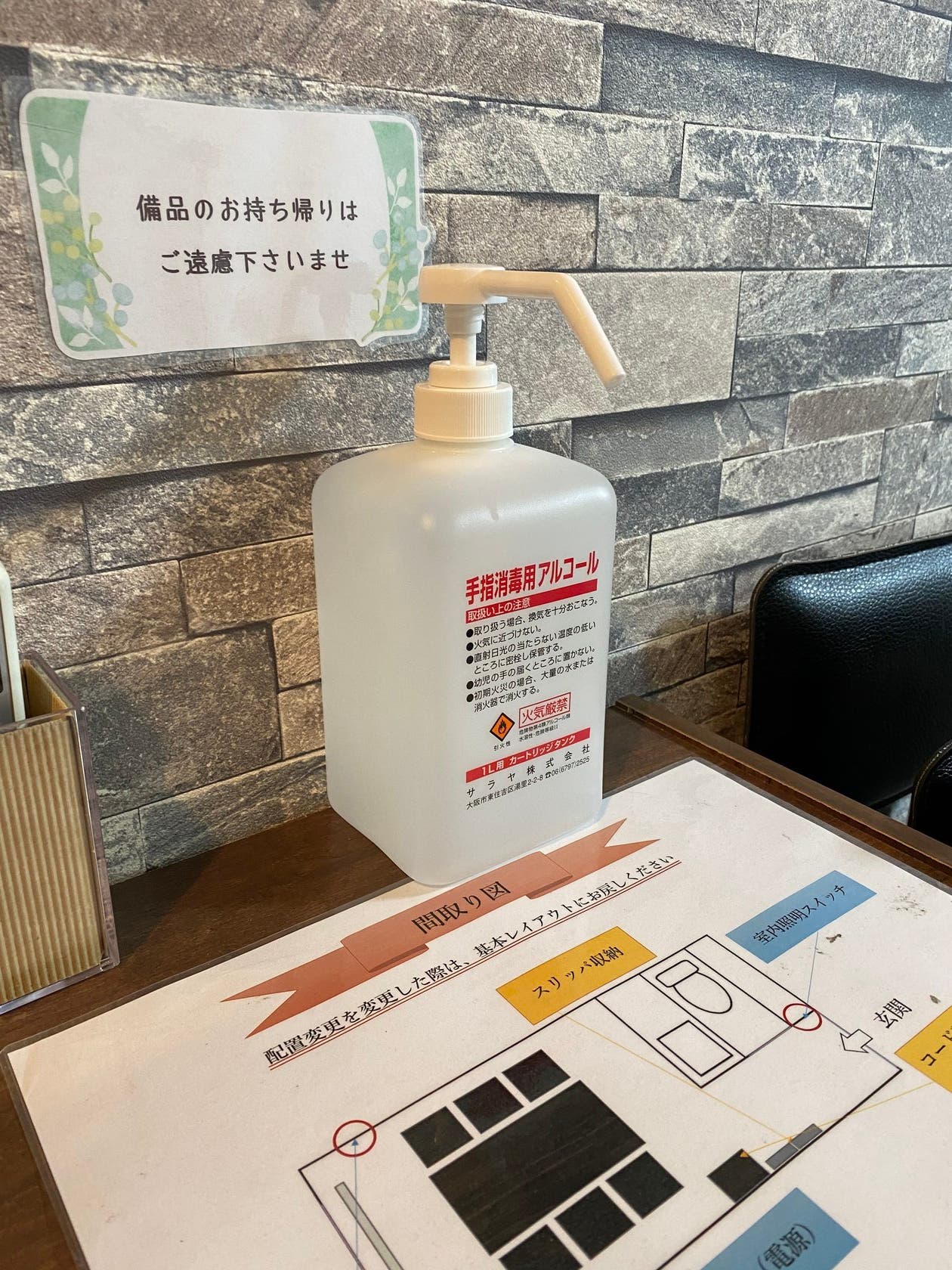 RAKUNA御茶ノ水【御茶ノ水駅徒歩1分！】イスリニューアル★光回線導入！Wi-Fi・プロジェクター・テレビモニター無料完備♪の写真14