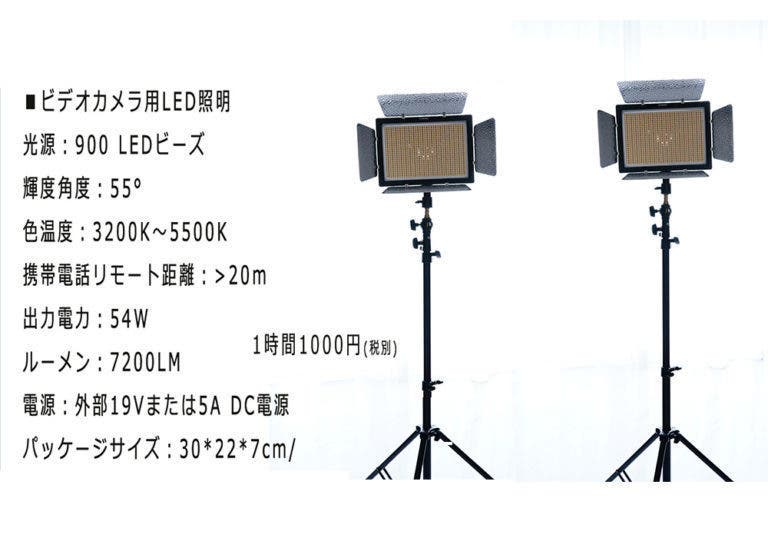 LEDライト（１時間：1000円）の画像3