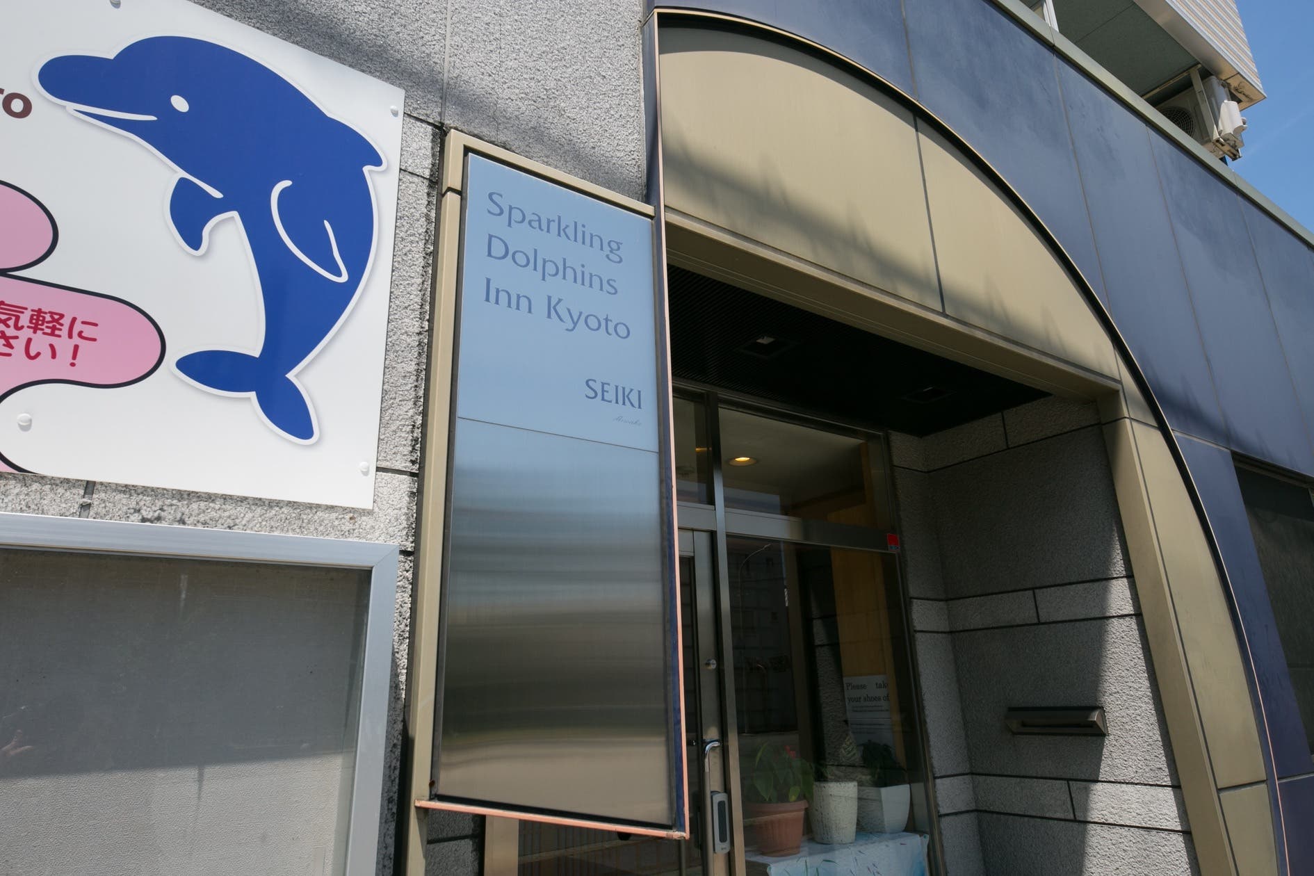 京都駅チカで女子会、ファミリーに最適！の写真18