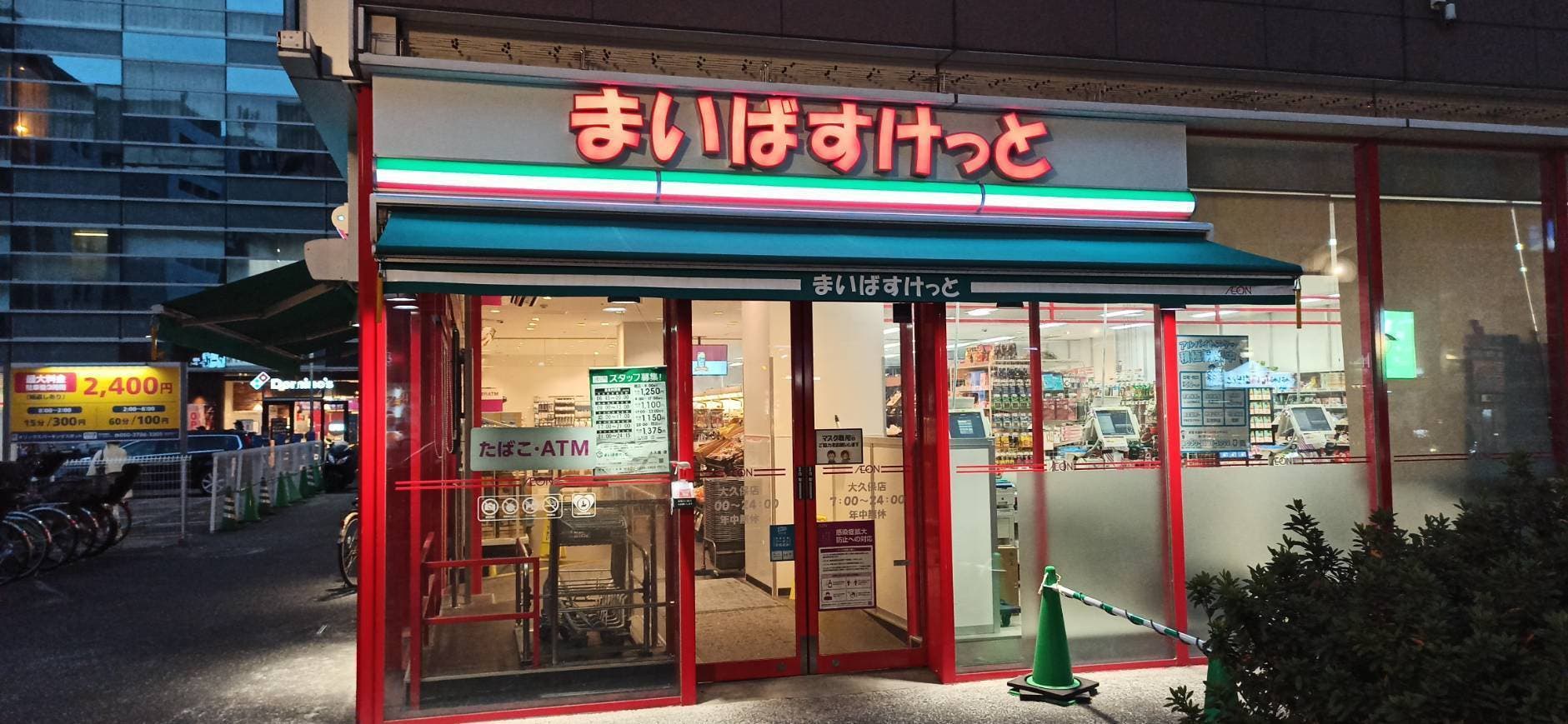 新宿 ゲーミングPC五台完備のレンタルスペース【HYGe-Room】の写真29