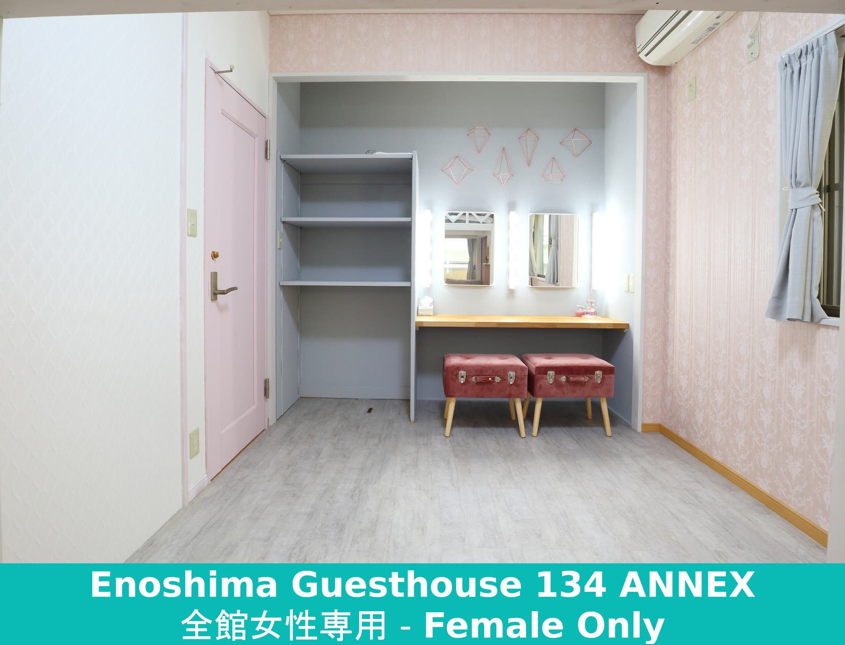 【片瀬江ノ島駅１分／海まで３分】ブランコ✨｜自然光◎｜メイクルーム｜撮影📷・パーティー🎉の写真17