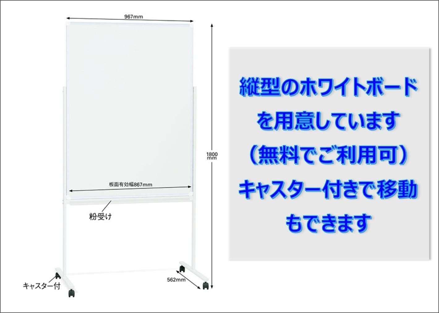 【神田 HB会議室】神田駅徒歩3分他★大型TV・高速Wi-Fi無料★テレワーク・会議・レッスン・撮影・ゲーム・施術等にどうぞ！の写真20