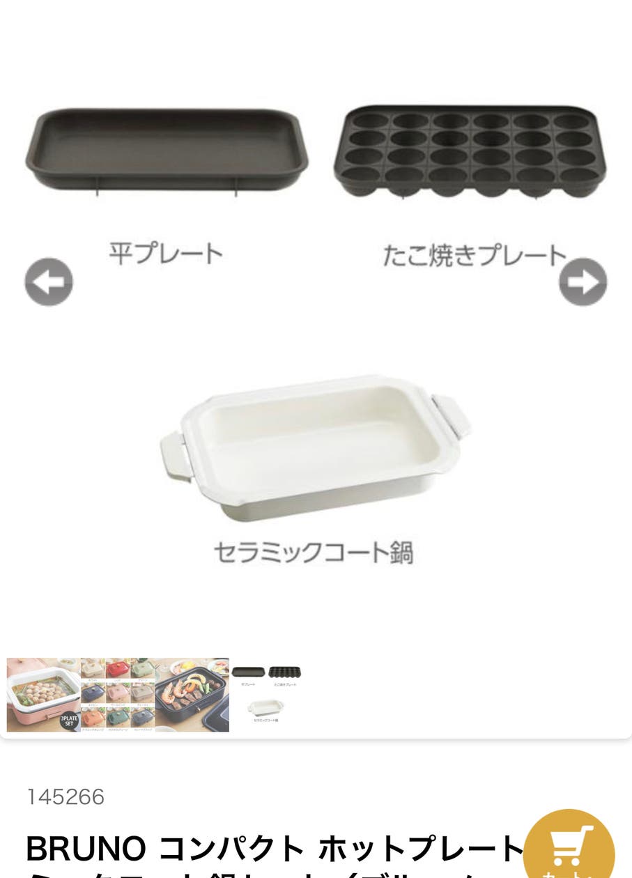 3F【矢口渡】駅徒歩2分/商店街に面する大人のラグジュアリースペース/女子会/誕生会/テレワーク/ボードゲーム大会の写真20