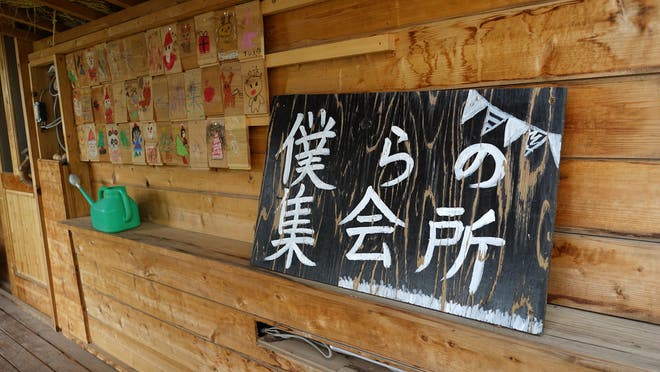 【イベントスペース】都心から車で1時間 最大15名/ヤギのいる古民家/広がる田園/撮影/食事会/セミナーなどに!の写真4