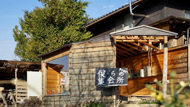 【イベントスペース】都心から車で1時間 最大15名/ヤギのいる古民家/広がる田園/撮影/食事会/セミナーなどに!の写真2