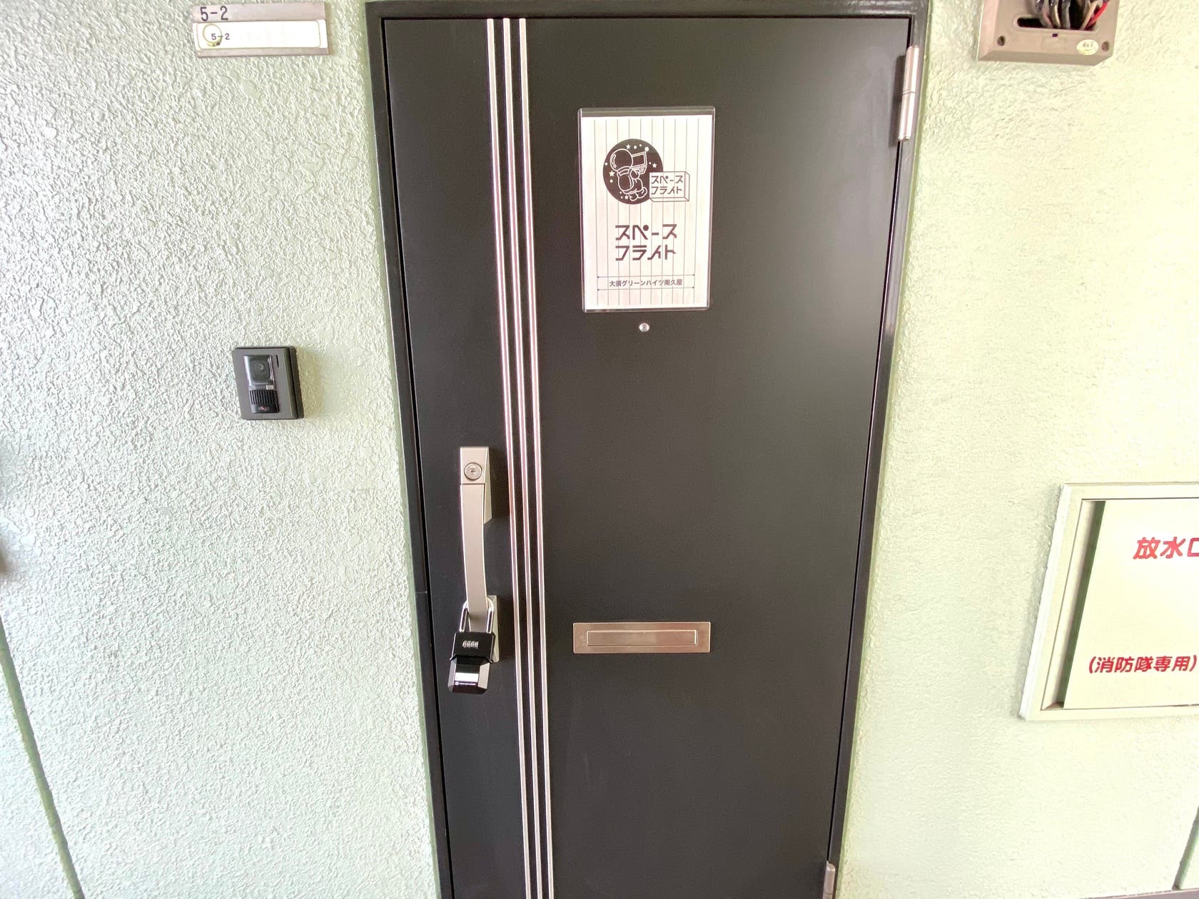 【リモートベース大須】✨緑を感じる静かなスペース✨✨ 上前津駅徒歩4分✨高速WiFi✨の写真21