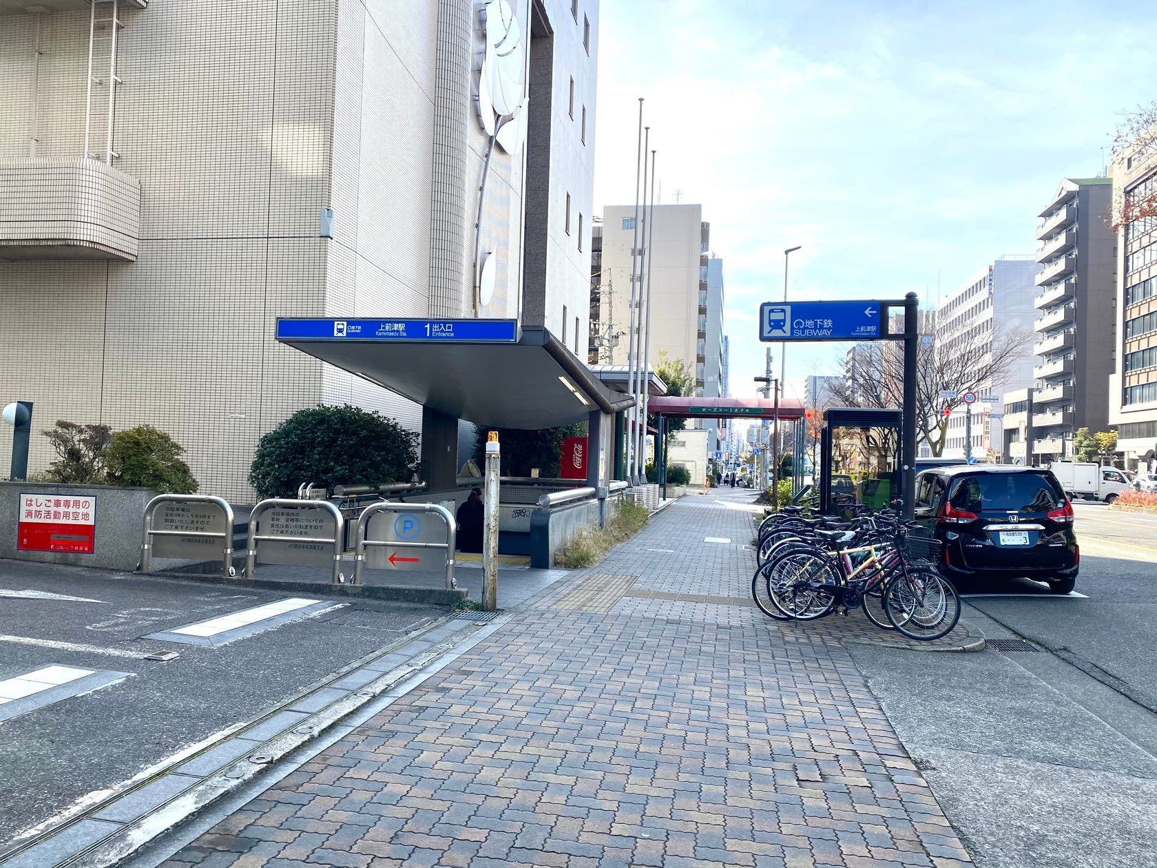 【リモートベース大須】✨緑を感じる静かなスペース✨✨ 上前津駅徒歩4分✨高速WiFi✨の写真24