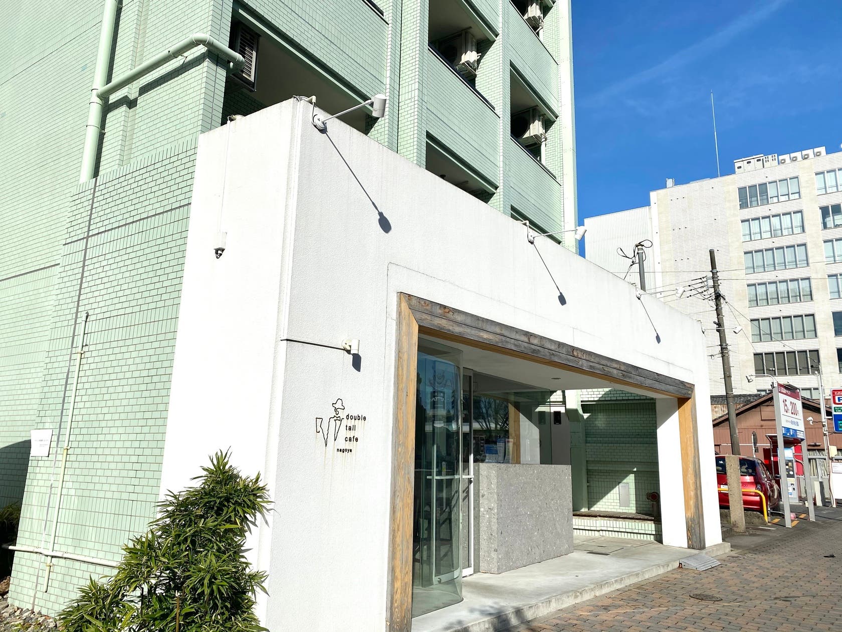 【リモートベース大須】✨緑を感じる静かなスペース✨✨ 上前津駅徒歩4分✨高速WiFi✨の写真27