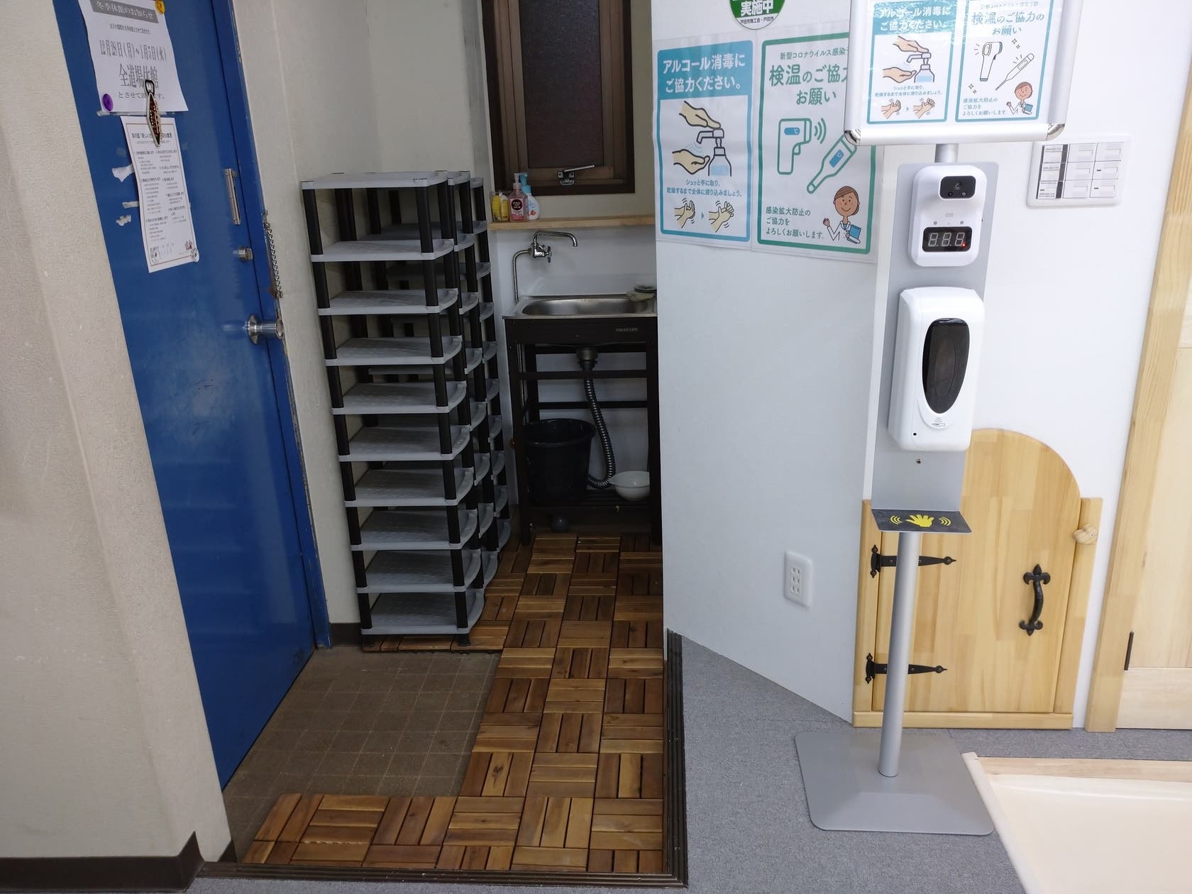 スペース【tough戸田公園】スポーツチーム拠点にご利用下さい！の写真9