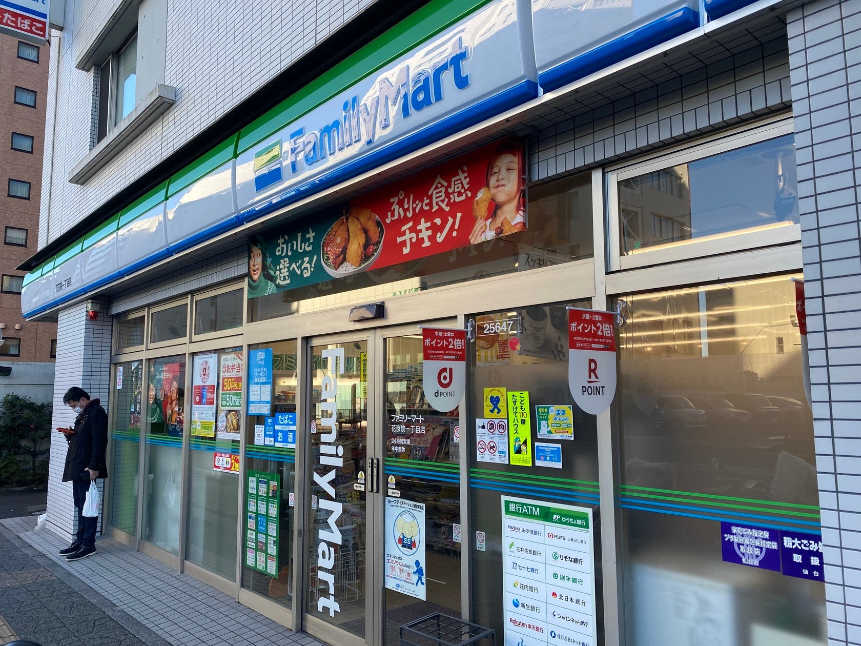 【安心貸切個室ランチミーティングセット5時間】ABスペース10人　仙台駅から歩いて7分の写真7