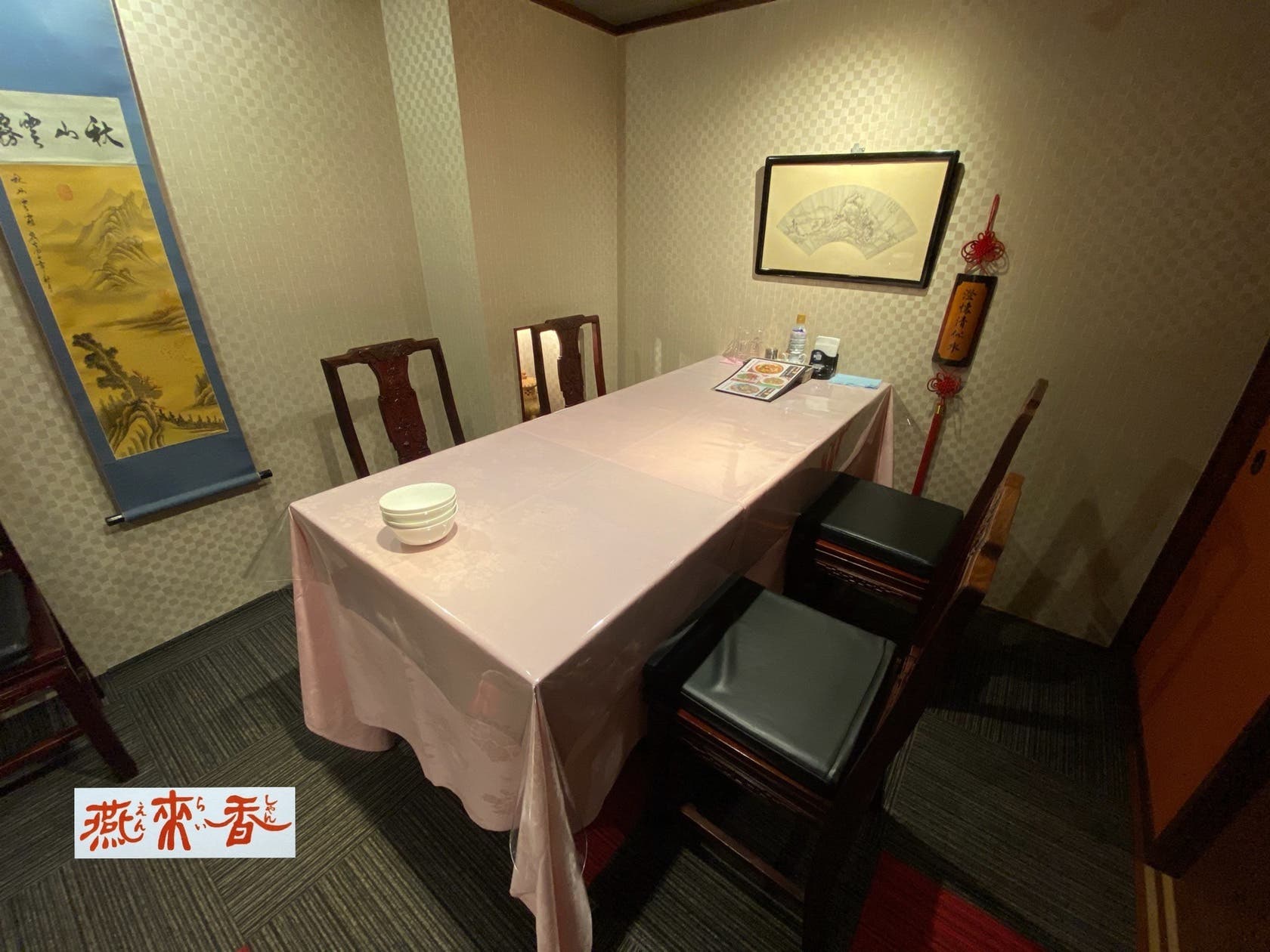 【安心貸切個室ランチミーティングセット5時間】Aスペース4人　仙台駅から歩いて7分　の写真2