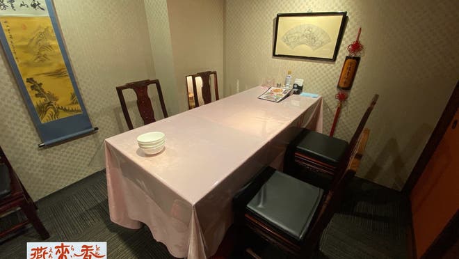 【安心貸切個室ランチミーティングセット5時間】Aスペース4人 仙台駅から歩いて7分 の写真2