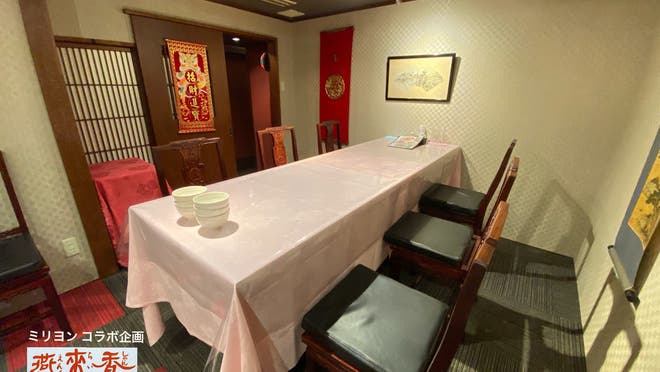 【安心貸切個室ランチミーティングセット5時間】Bスペース6人 仙台駅から歩いて7分 の写真1