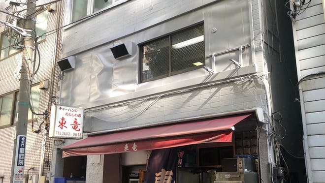 虎ノ門駅 徒歩4分!・コロナ対策も完璧❗️プロジェクター・16名収容!の写真17