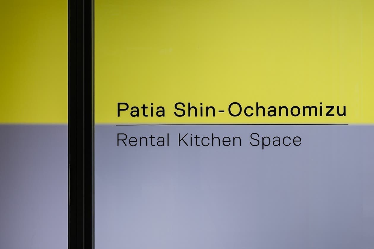 【Patia】新御茶ノ水駅から徒歩1分！最大50名収容の広々とした貸切キッチンスペース。パーティーやセミナー、撮影に最適です。の写真16