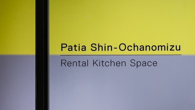 【Patia】新御茶ノ水駅から徒歩1分!最大50名収容の広々とした貸切キッチンスペース。パーティーやセミナー、撮影に最適です。の写真16