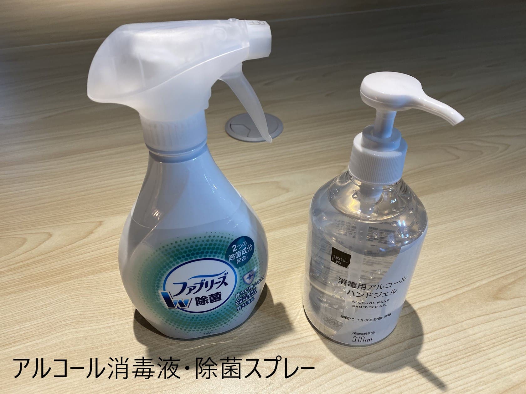 LMスペース上野★高速wifi★大きな窓で換気良好★消毒液有★モニター★広々上質空間★上野駅3分の写真14