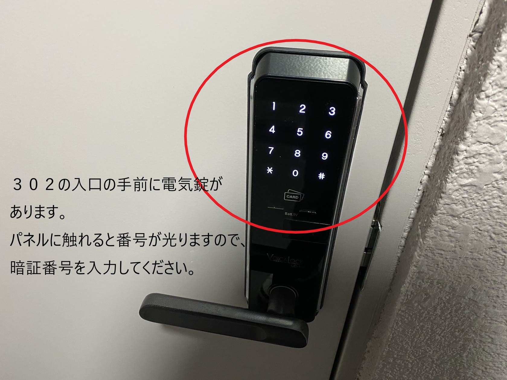 LMスペース上野★高速wifi★大きな窓で換気良好★消毒液有★モニター★広々上質空間★上野駅3分の写真23