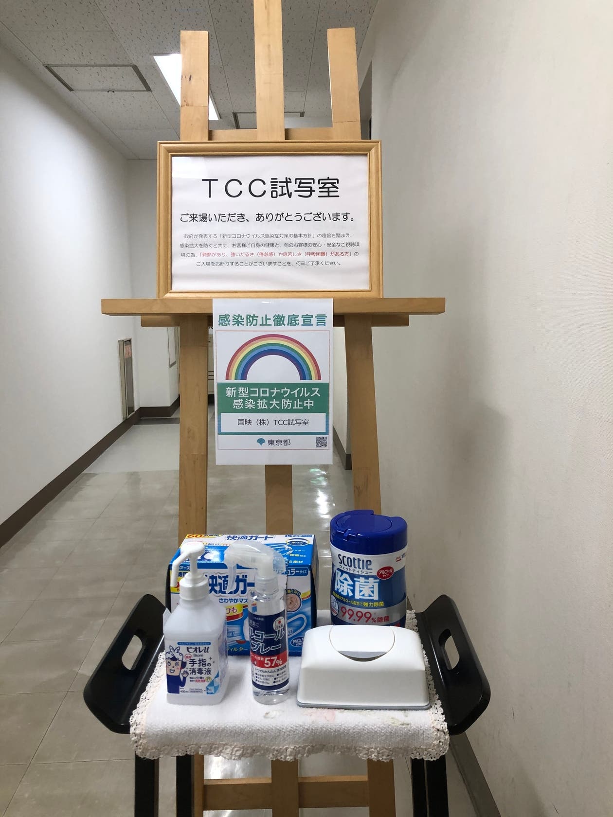 【銀座・新橋】コンパクトな上映スペースで、試写会・上映会・イベント・サプライズ利用はいかがでしょうか？の写真8