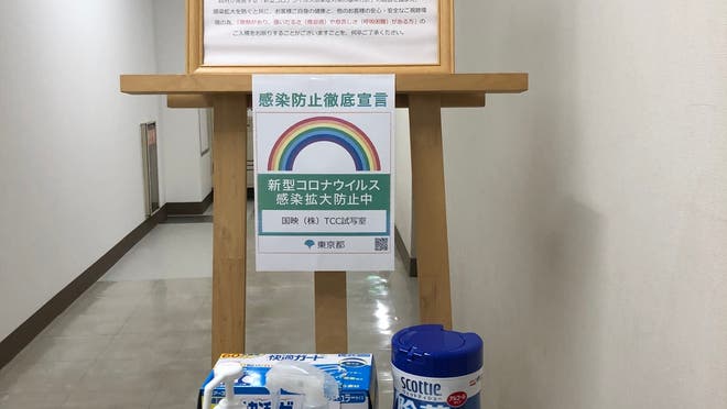 【銀座・新橋】コンパクトな上映スペースで、試写会・上映会・イベント・サプライズ利用はいかがでしょうか?の写真8